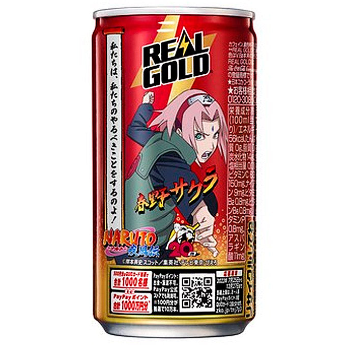 Real Gold Energy Drink from Japan - Naruto Style | USfoodz