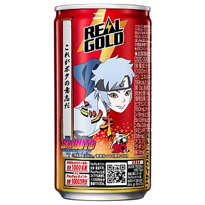 Real Gold Energy Drink uit Japan - Naruto Style | USfoodz